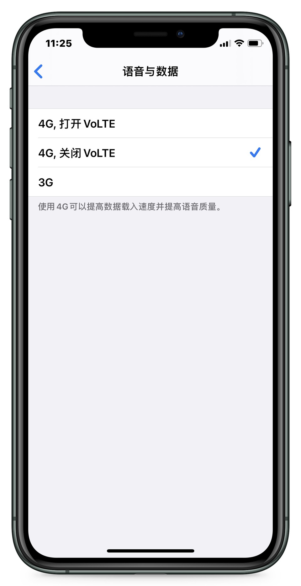 中国联通用户终于可以在iPhone上开启VoLTE！ | 霞逸梦飞